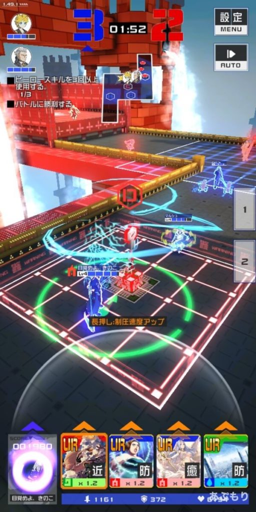 コンパス】を3年遊んで語る本音の評価レビュー