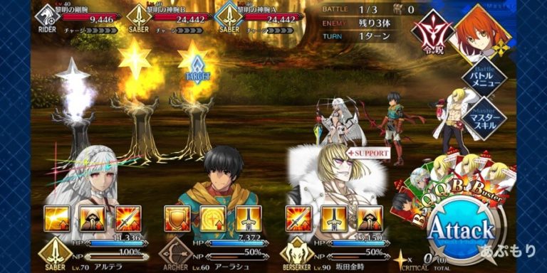 【Fate/Grand Order】を4年遊んで語る本音の評価レビュー