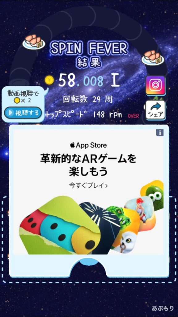 【すしあつめ - MERGE SUSHI -】を2ヶ月遊んだ評価と楽しみ方