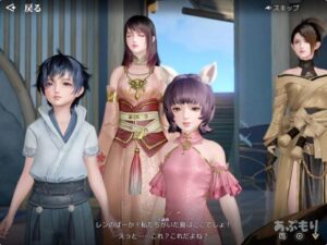 【AZUREA（アズレア ）】マジで面白いのか実際に遊んだ評価まとめ