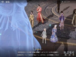 【AZUREA（アズレア ）】マジで面白いのか実際に遊んだ評価まとめ